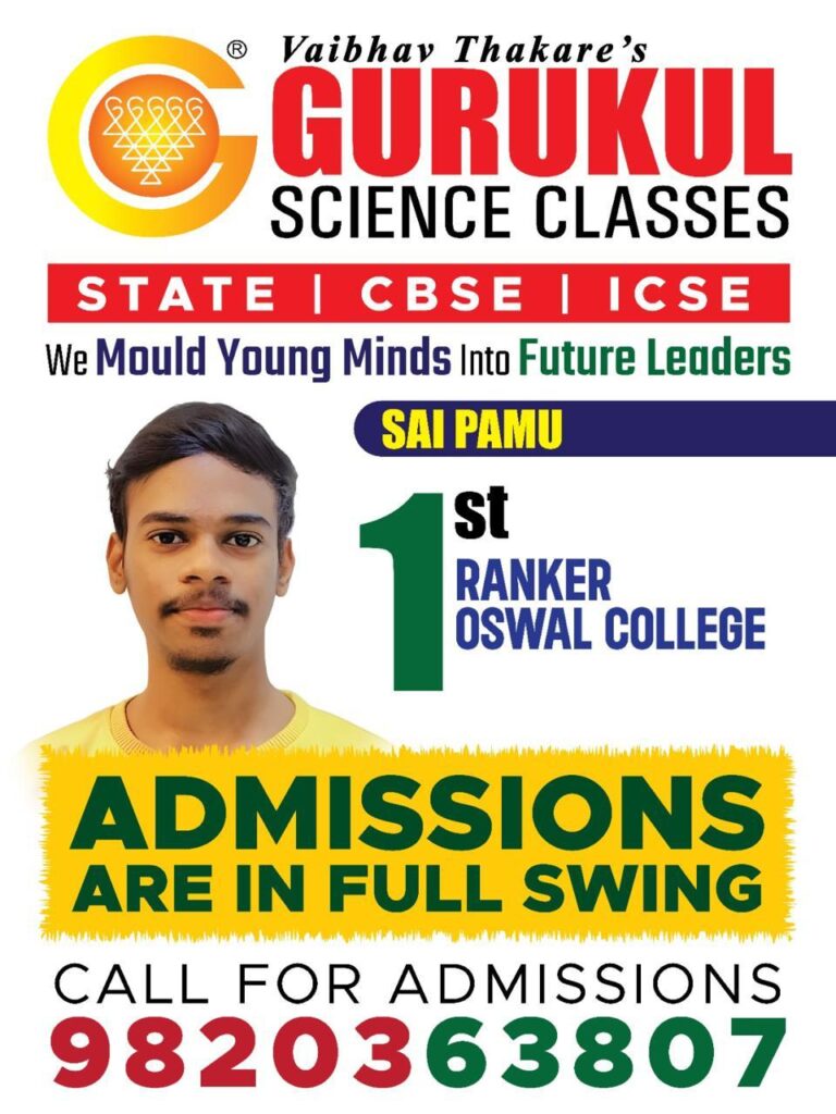 Gurukul Science Classes | IIT-JEE NEET, MH-CET | Kalyan